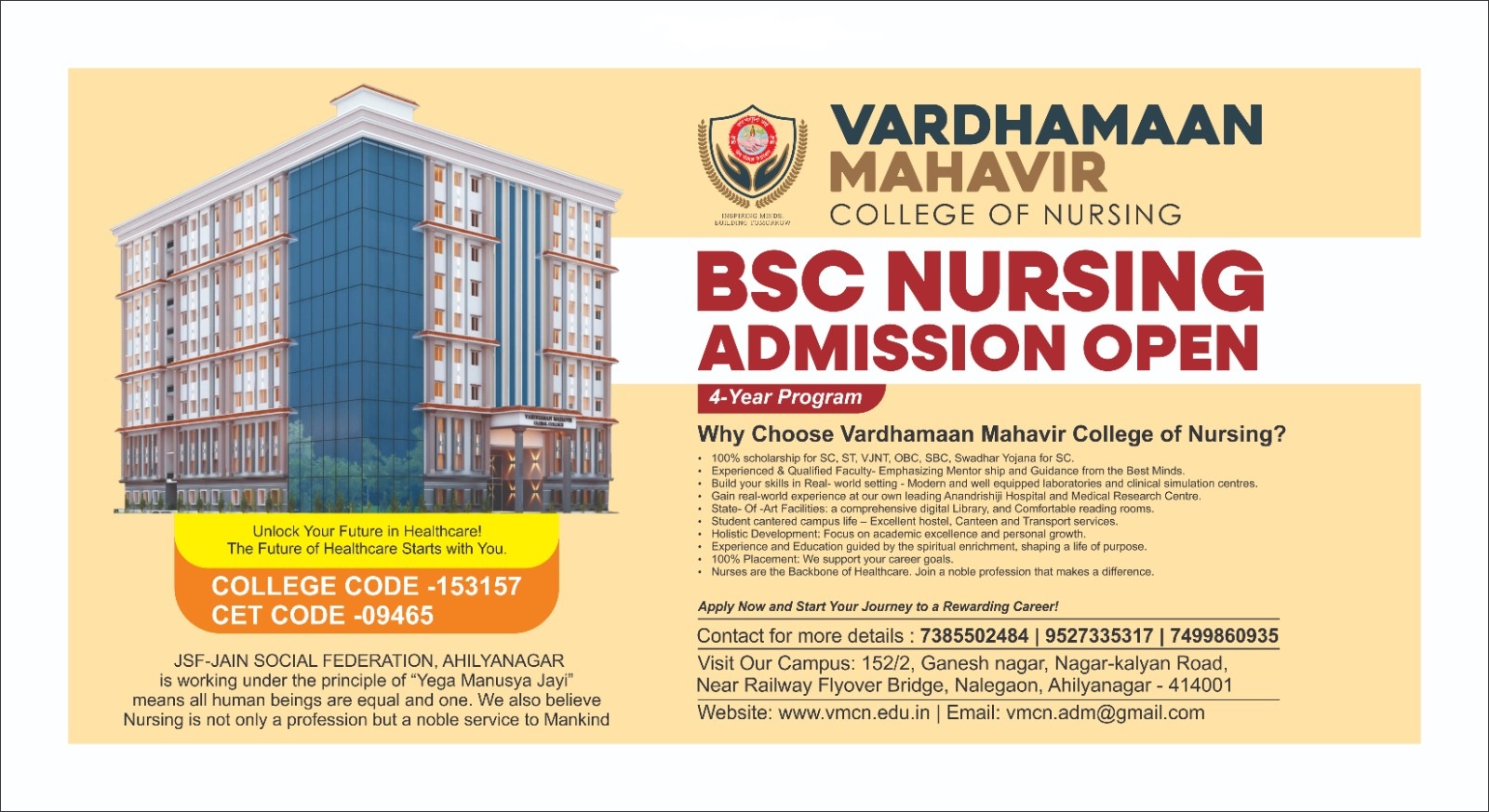 VM College of Nursing - Excellence in Nursing Education"